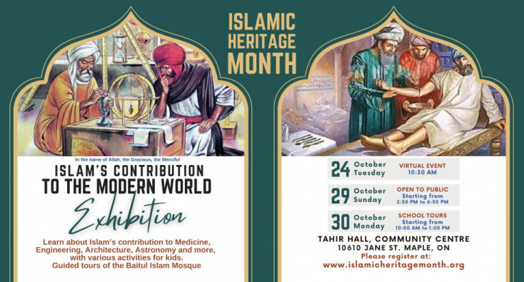 Islamic Heritage Month Vaughan | Ahmadiyya.ca | Ahmadiyya Muslim ... Islamic Heritage Month Vaughan | Ahmadiyya.ca | Ahmadiyya Muslim ...
